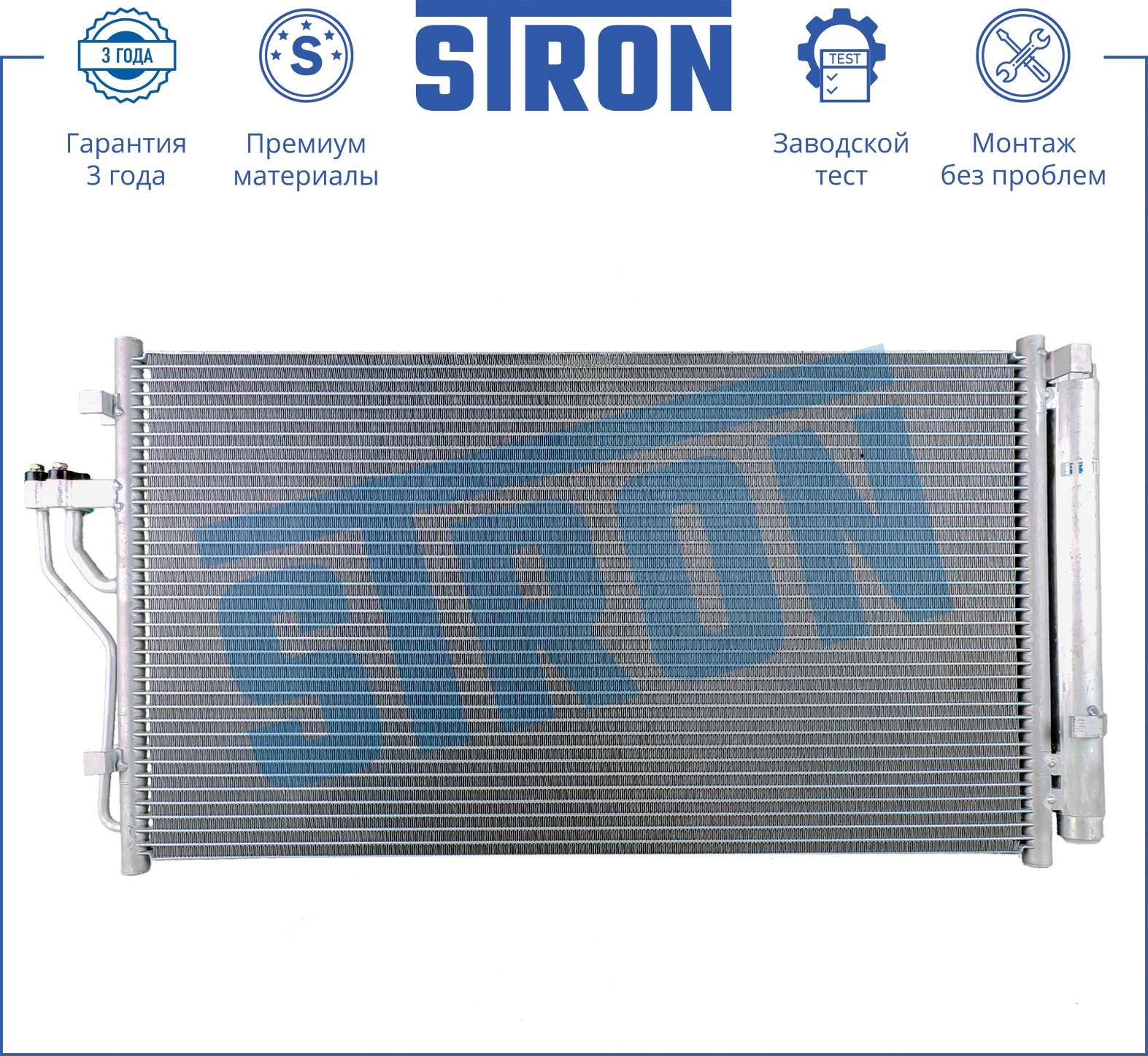 Радиатор кондиционера, Алюминий, Для авто с кондиционером STRON STC0043 ...