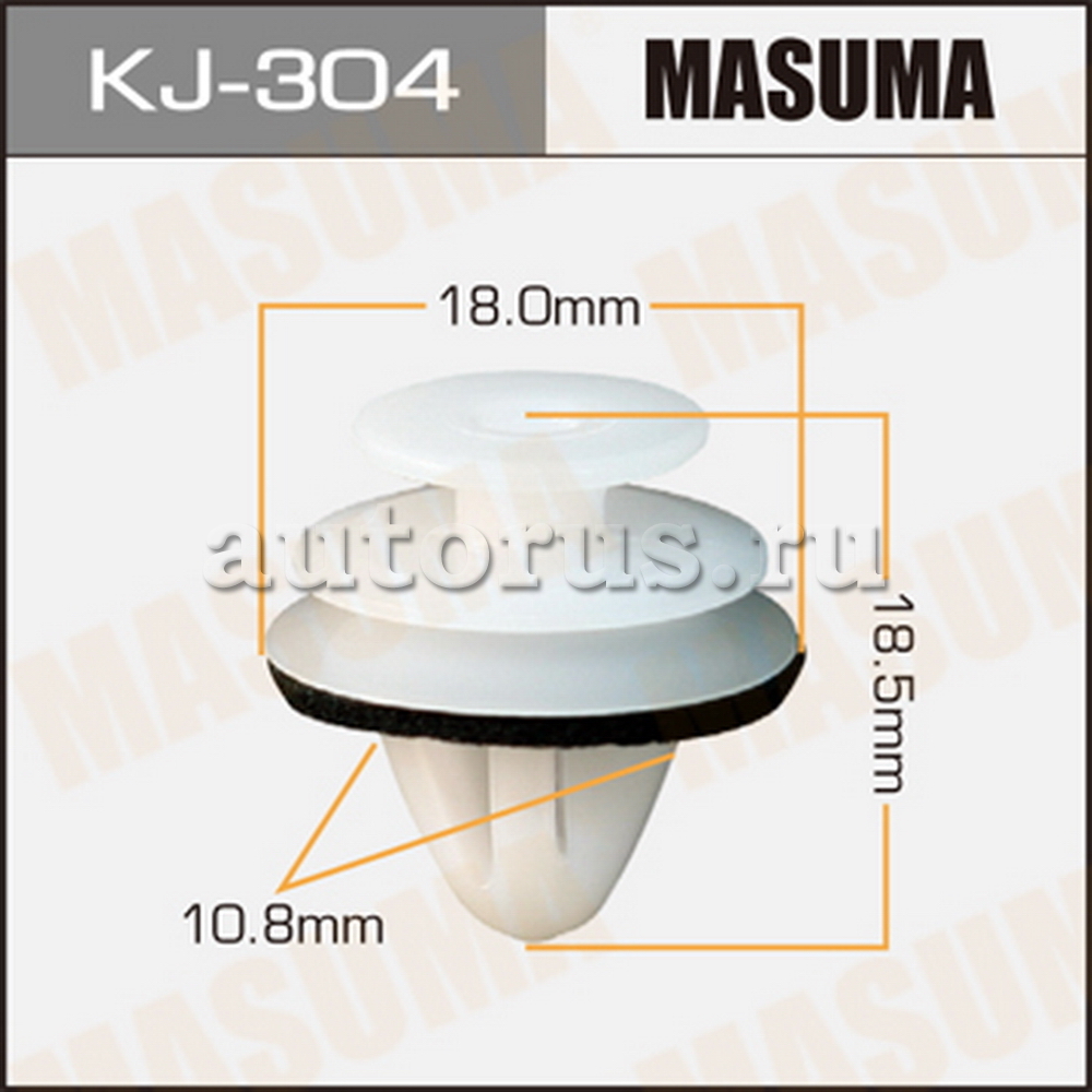 Клипса универс. MASUMA KJ-304 MASUMA артикул KJ-304 - цена ...