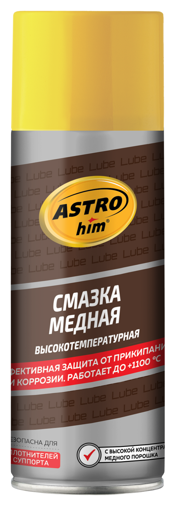 Смазка медная, аэрозоль 520 мл ASTROhim AC4575 ASTROhim AC4575 ASTROhim артикул AC4575 - цена ...