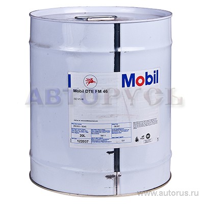 Масло гидравлическое для пищевой промышленности Mobil DTE FM 46 20 л ...