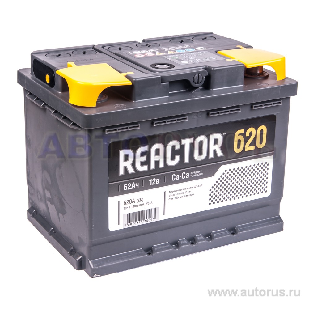 Аккумулятор REACTOR 62 А/ч 242x175x190 EN620, Ограниченно годен REACTOR ...